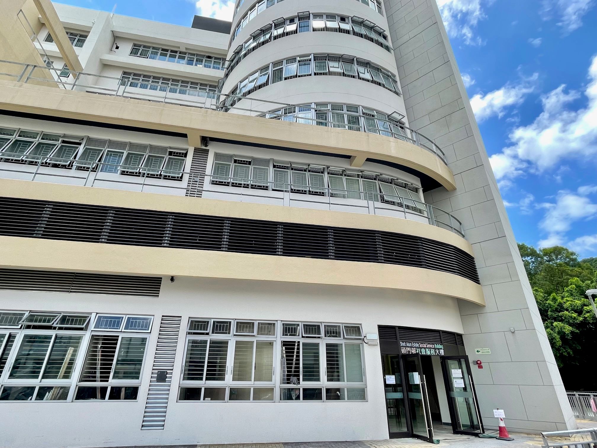 社署殘疾人士院舍資訊網 | ST. JAMES' SETTLEMENT REHABILITATION SERVICES DAWN RESIDENCE